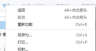 学习笔记 vue右键在新标签页中打开链接 vue中a标签鼠标右键打开新窗口如何调用方法 CSDN博客