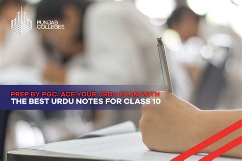 Prep By Pgc Ace Your Urdu Exam With The Best Urdu Notes For Class 10