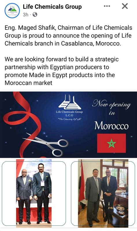 Mohamed Elbadry On Linkedin Proud To Be Member Of This Great Entity