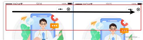 如何设置微信小程序启动页及其全屏背景色？ Csdn博客