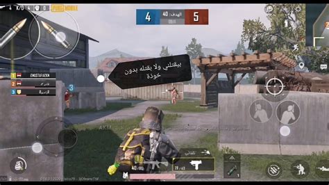 جيم بلاي ببجي25كيل خرافي💥👌 Youtube