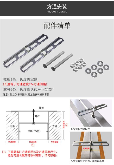 铝方通灯具安装示意图铝方通灯具安装长条灯铝方通长灯安装示意图第3页大山谷图库