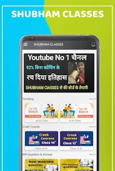 Shubham Classesclass 10 12 For Android Download