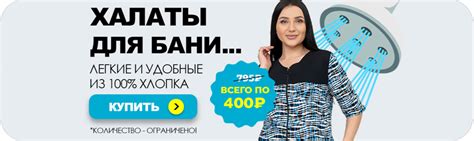 Ивановский трикотаж и домашний текстиль оптом от производителя в ...