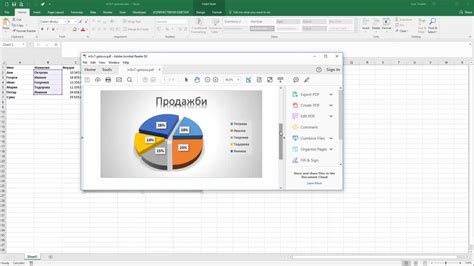 Excel Как може диаграма от Excel да я запишем като изображение Аула урок