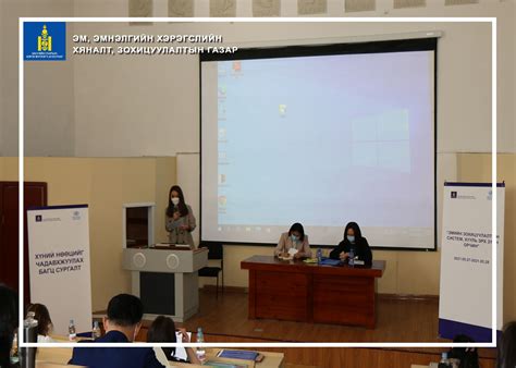 “Эмийн зохицуулалтын систем хууль эрх зүйн орчин” сэдэвт сургалт эхэллээ