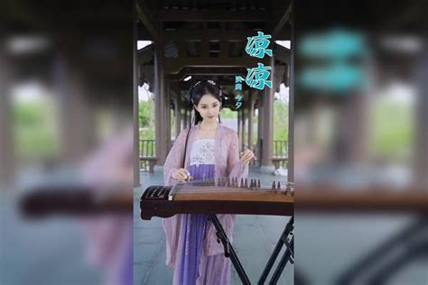 炎炎夏日 听首凉快的歌