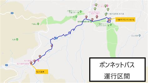 おでんせ！情報発信局（盛岡広域振興局） On Twitter Kenpokubus 岩手県北バスさん、おはようございます。岩手県公式ブログ「イーハトーブログ」でもご紹介しました。ご覧に