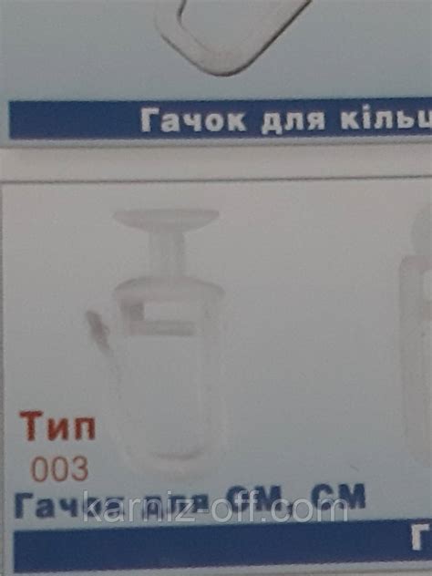 Фурнитура для карниза пластмассовая - 97 фото