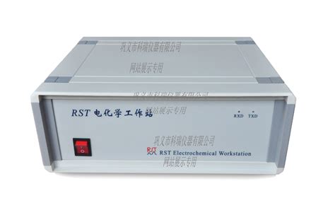 RST5210F电化学工作站 巩义市科瑞仪器有限公司