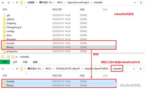 移植mbedtls库到mcu裸机的两种方法 csdn博客