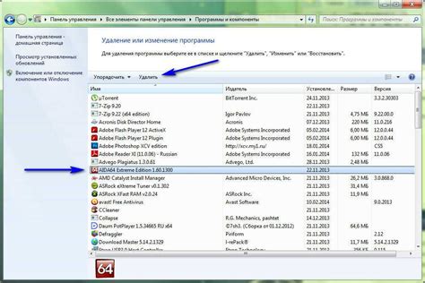 Как в виндовс 10 удалить программу правильное удаление программ