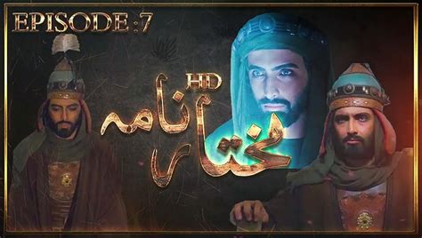 Mukhtar Nama Episode 7 Hd In Urdu Hindi Video Dailymotion