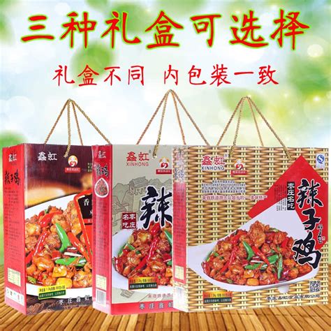 枣庄滕州市十大特产 州市特产 枣庄特产 大山谷图库