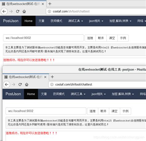 Cc编程：websocketpp（linux Clion Boostasio）websocket Csdn博客
