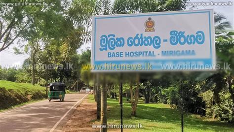 Meerigama Naked Intruder Causes Chaos In Hospital Ward Hiru News