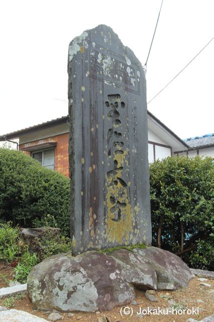 常陸 宍戸城の写真集 城郭放浪記