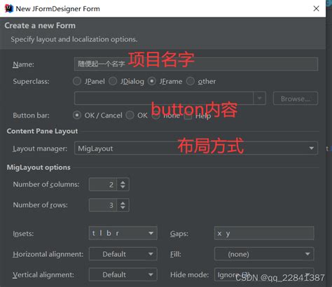 Java可视化编程【jformdesigner安装教程】jformdesigner使用教程 Csdn博客