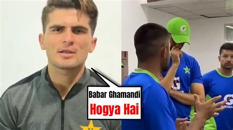 Shaheen Afridi Put Big Allegation On Babar Azam After He Scold Him