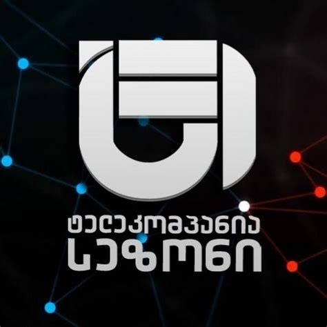 ტელეკომპანია სეზონი ⁌ Sezoni Tv Youtube
