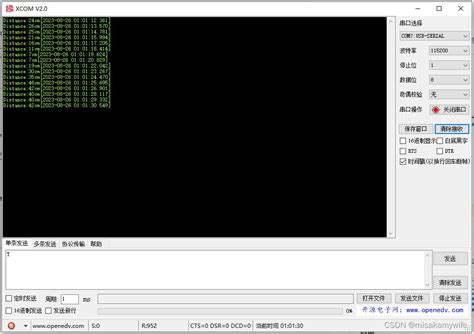 stm32u575测评 使用这块开发板测试hc sr04模块的串口通信功能，并尝试移植tinymaix实现在单片机上的实时手写数字的识别
