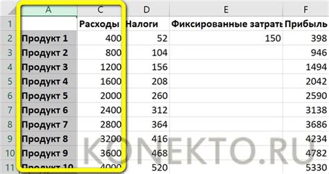 Как в Excel Сделать Прокрутку Таблицы Закрепление строк 📂Все о программе Word