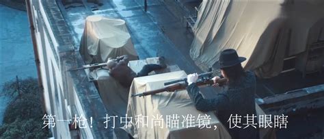 【瞄准】全剧终，苏文谦8天7夜的战斗中仅开七枪，一起看看究竟是哪七枪 哔哩哔哩