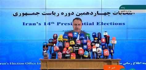 اعلام نتایج رسمی انتخابات ریاست جمهوری مشرق نیوز