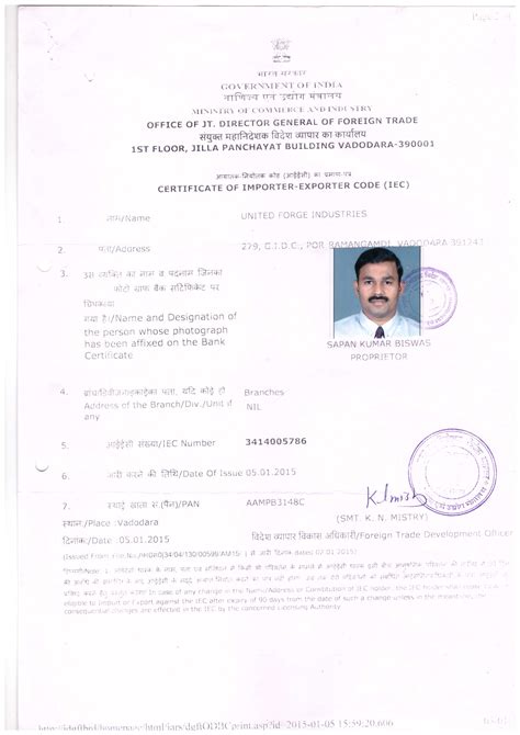 certificate united forge industries