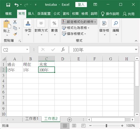Python 使用 Xlrd 套件讀取 Xls 檔 Clay Technology World