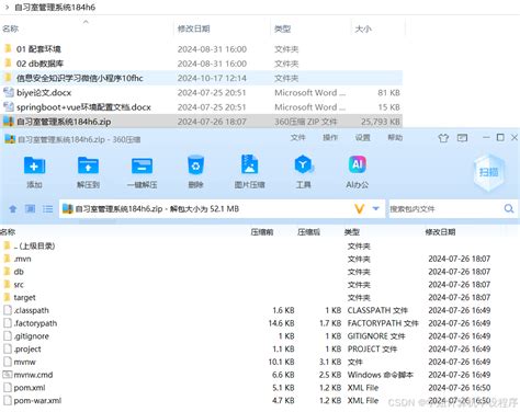 【开题报告】基于springbootvue自习室管理系统（程序源码论文 计算机毕业设计基于spring Boot的自习室预约管理系统的设计的开题报告 Csdn博客