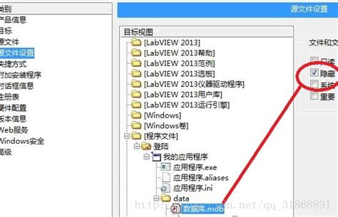 labview生成exe和安装包 labview 生成exe文件 csdn博客