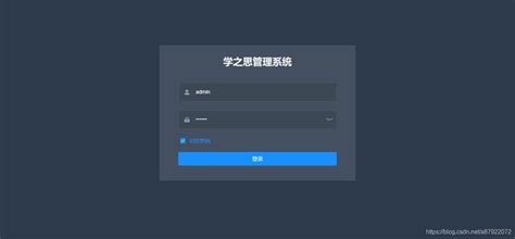 学之思开源考试系统 Csdn博客