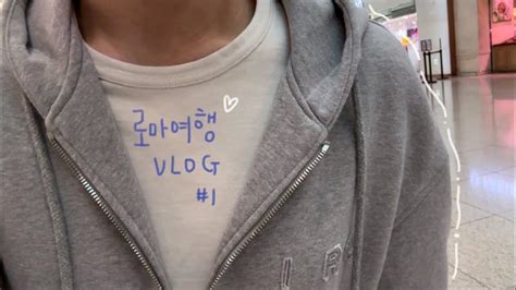 3 로마 브이로그 1편 Youtube