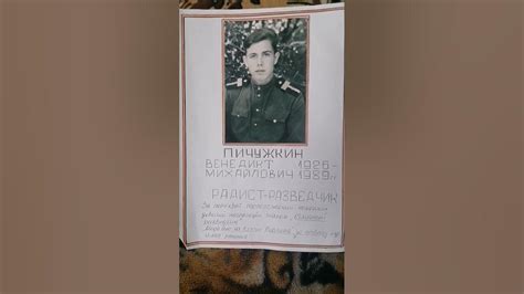 С ДЕНЁМ ПОБЕДЫ МОИ БАБУШКА И ДЕДУШКА Youtube