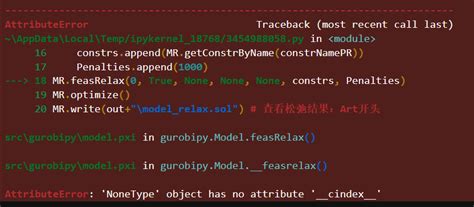 使用gurobi自带函数feasrelax报错原因记录 知乎