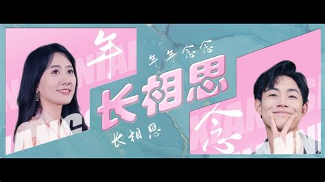 END SUB 年年念念长相思鄉下女孩初進城救人反被人强占替妹服刑人生就此開啓絕望之路 霸总 女频 短劇 豪门 现代