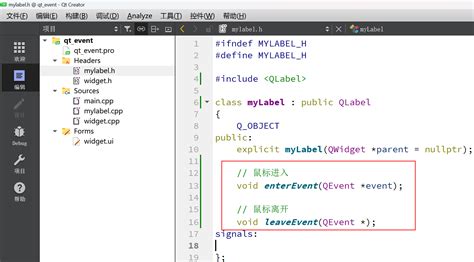 Qt学习（6）——qt中的定时器事件，两种实现方式；事件的分发event，事件过滤器qt6 定时器 Csdn博客