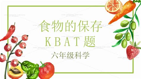 6️⃣年级科学📒笔记 科学课程再升级！🔬🍏 Kssr Semakan 资源分享站