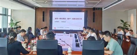 验收500强金地集团携手金蝶共创业财一体化新未来 发展 项目 主营业务