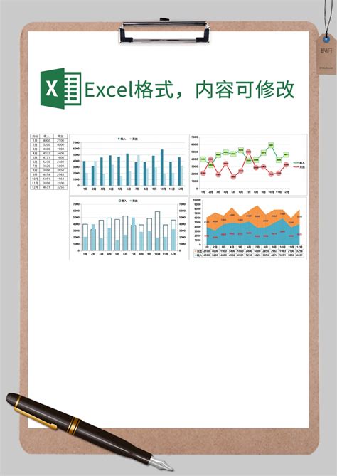 最热免费个人日常个人记账表Excel模板 免费个人日常个人记账表Excel下载 脚步网
