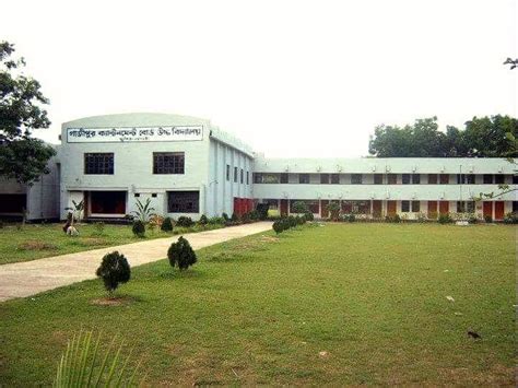 Gazipur Cantonment Board High School Gazipur