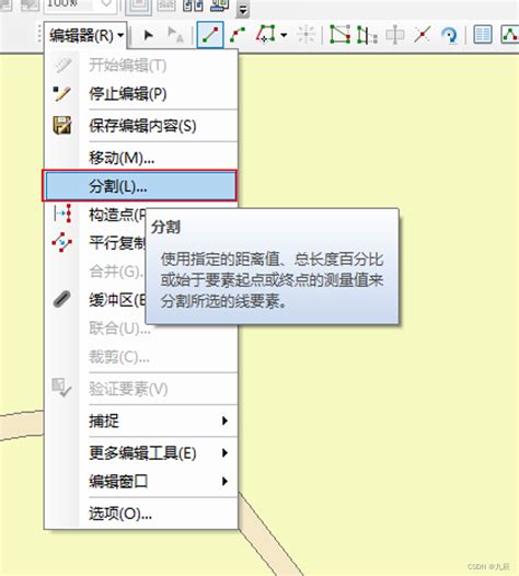 基于arcgis 获取流域监测站点中间等距位置的坐标 arcgis如何生成等距点位 csdn博客