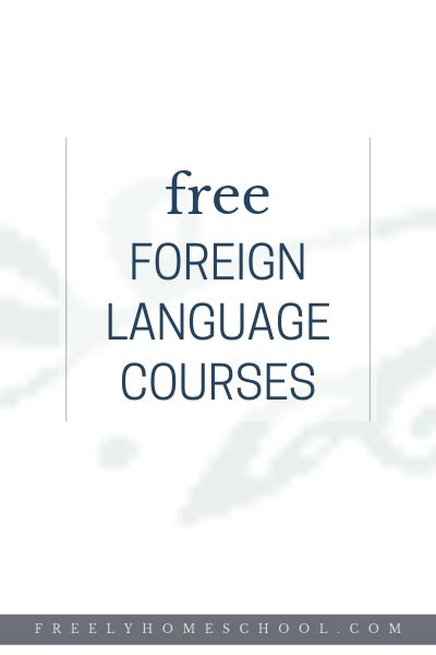 Free Foreign Language Courses