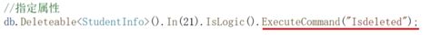 sqlsugar从入门到放弃（上） 暴躁老砚 博客园