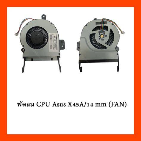 พัดลม Cpu Asus X45a14 Mm Fan Shopee Thailand