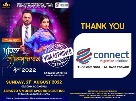 Entertainment Visas Connect Migration Solutions