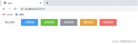 Vue简单项目登录注册页面实现axios请求方式以及跨越问题的解决vuejs实现登录 角色简单功能 Csdn博客