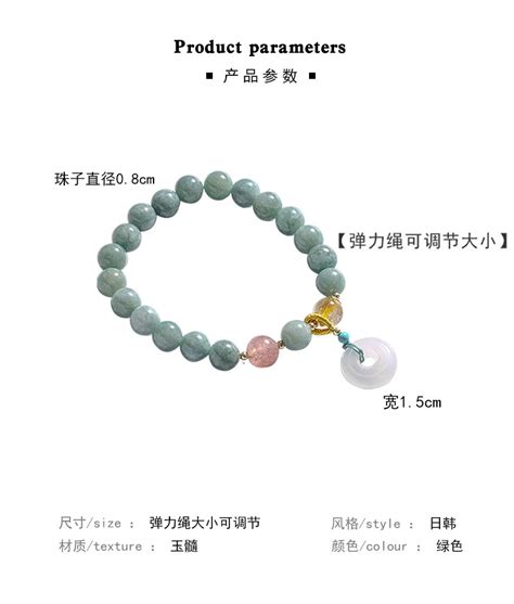 新中式水晶手链女ins风小众设计感珍珠手串2025新款串珠手饰批发 阿里巴巴 新中式水晶手链女ins风小众设计感珍珠手串2025新款串珠手饰批发 阿里巴巴