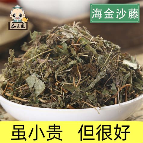仙太医中药材海金沙藤500g克野生海金沙草扫把藤天仙草无硫新货虎窝淘